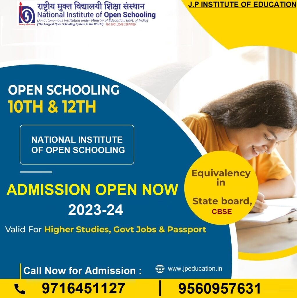 NIOS ONLINE ADMISSION FORM 10 & 12th CLASS 2024-25