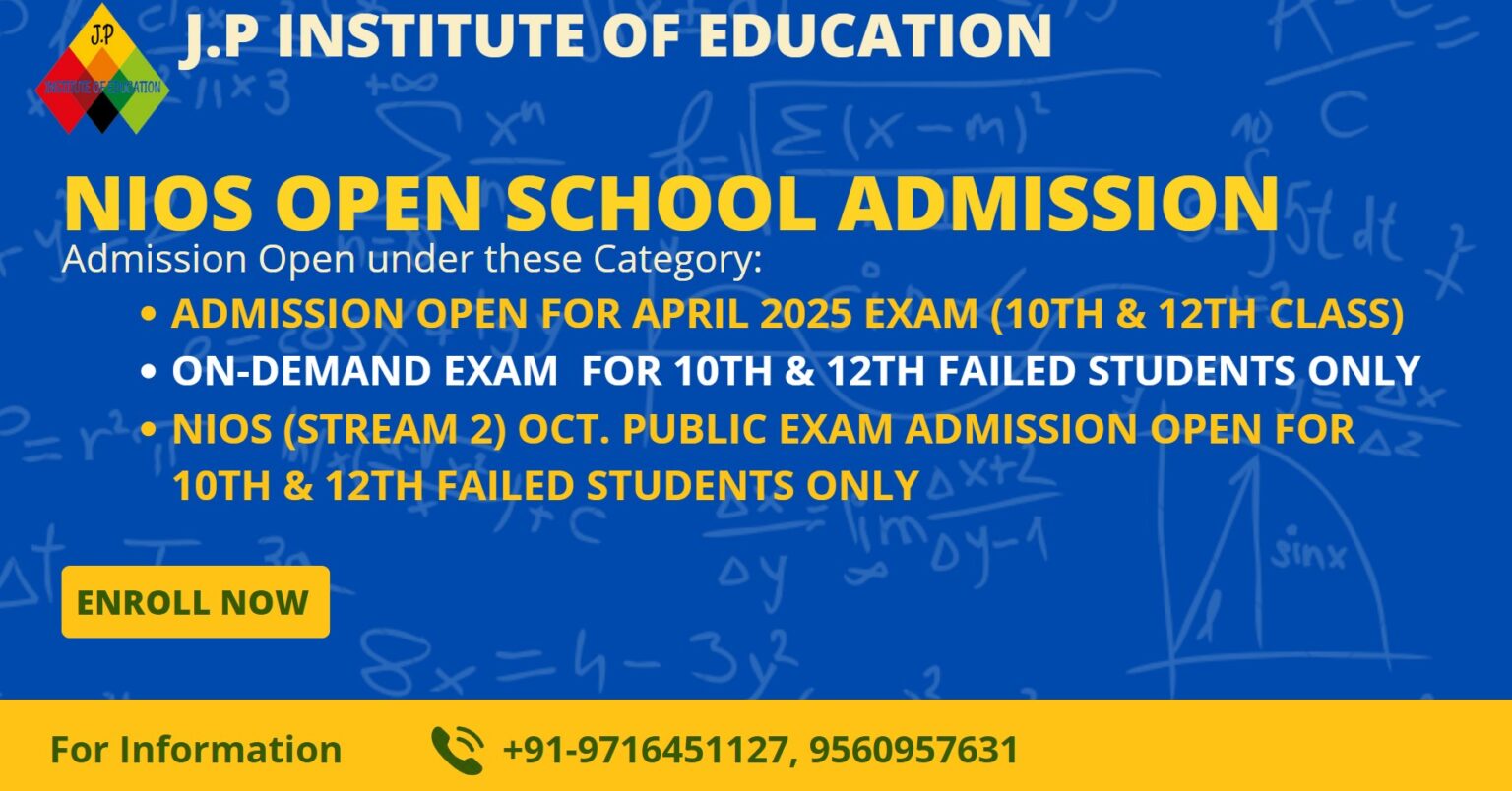 Nios Admission Eligibility Criteria & Required Documents