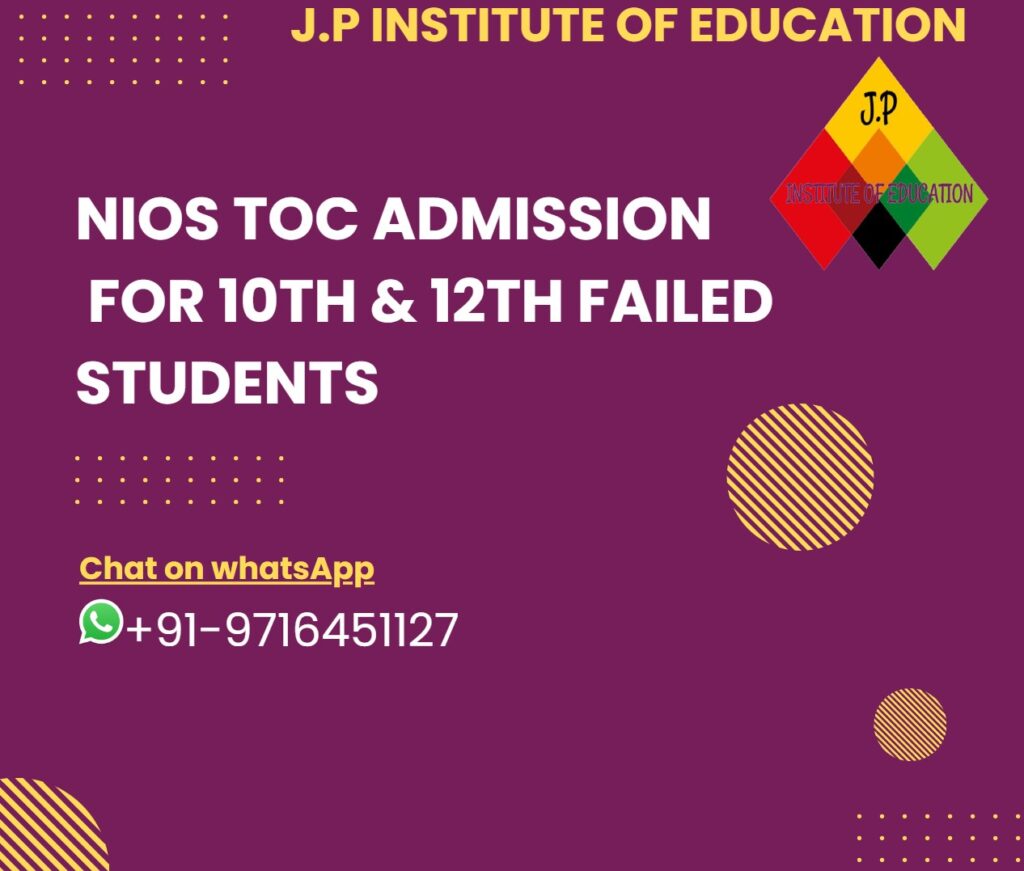 Nios TOC Admission