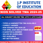 Nios Solved TMA Download 2025