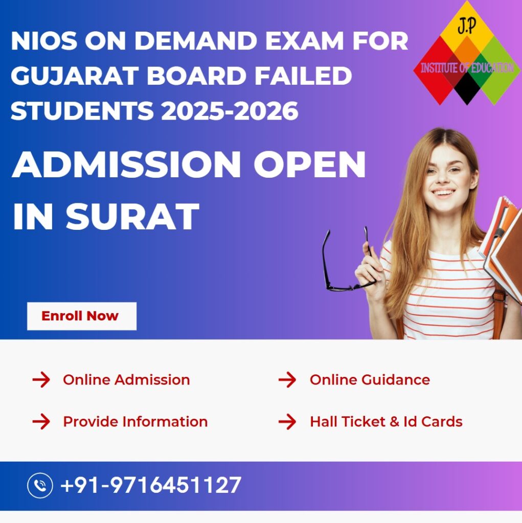 NIOS Open School Admission in Surat – Apply Now for 2025-26